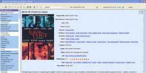 Personal Video Database İndir - Kolayca İndir